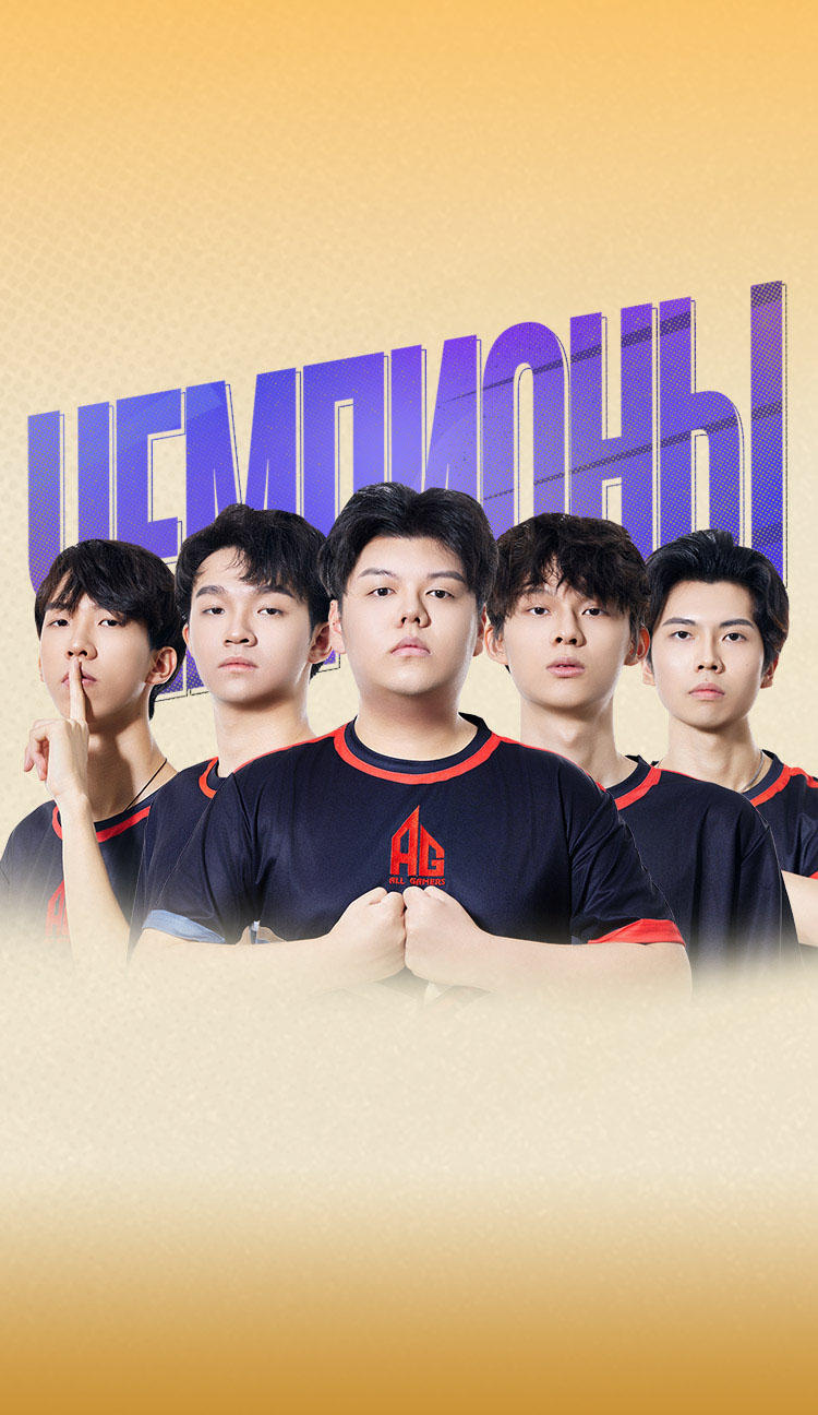 Honor of Kings Esports: TO GLOBAL HONOR